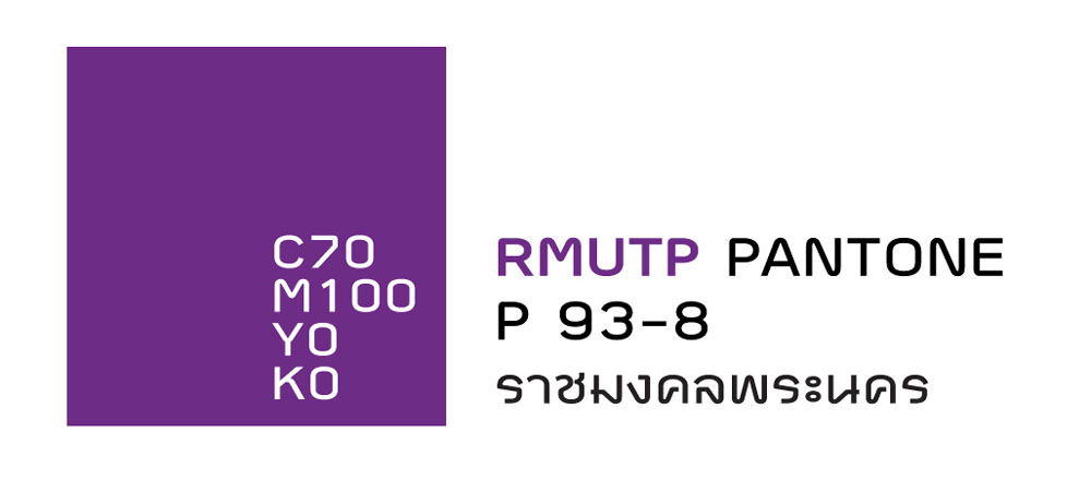 สัญลักษณ์ มหาวิทยาลัยเทคโนโลยีราชมงคลพระนคร – คณะวิศวกรรมศาสตร์ ...